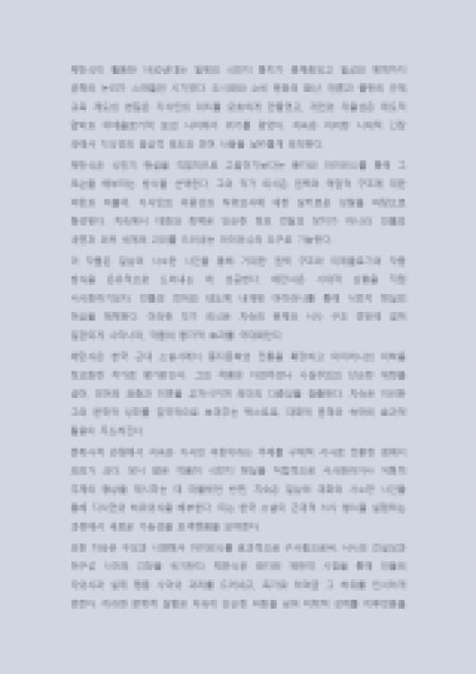 4쪽 미리보기