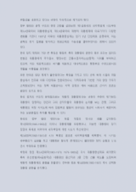 4쪽 미리보기