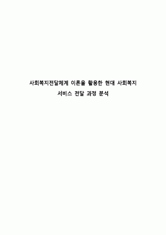 1쪽 미리보기