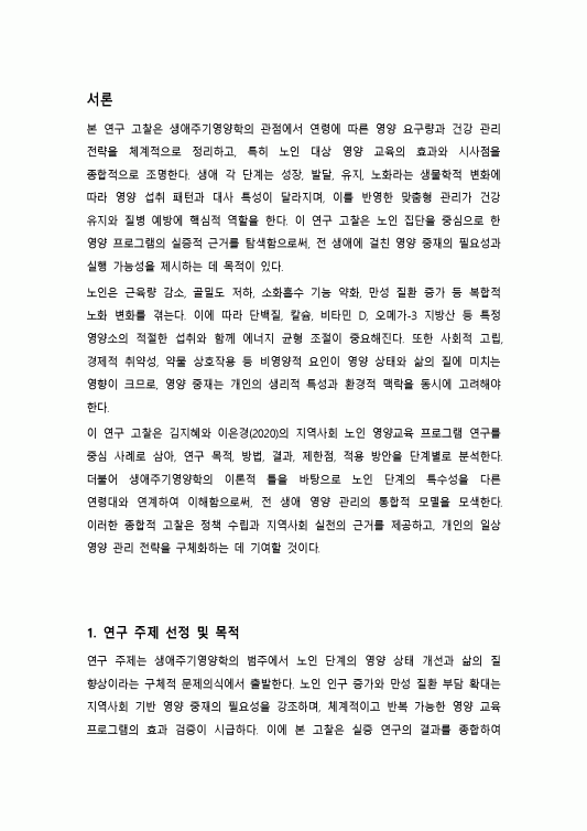 3쪽 미리보기