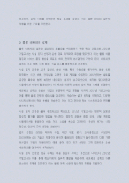 5쪽 미리보기