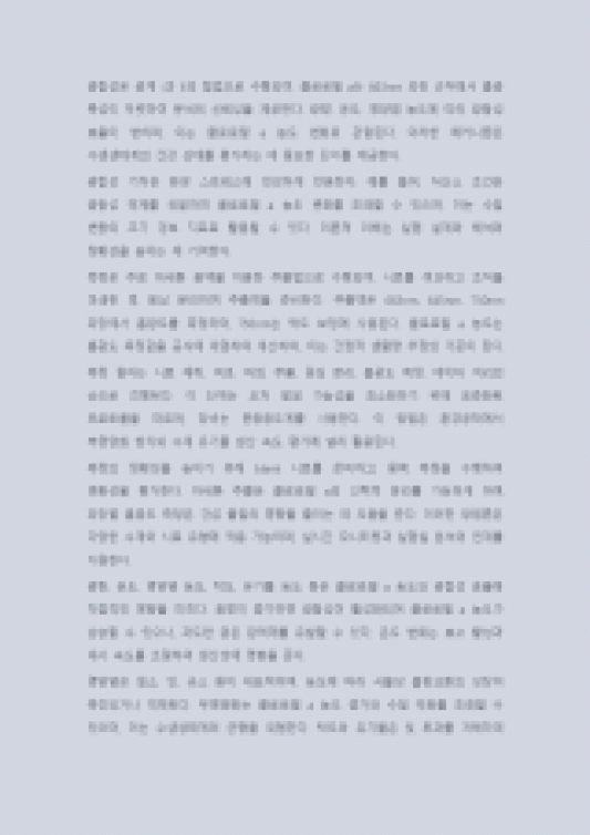 4쪽 미리보기