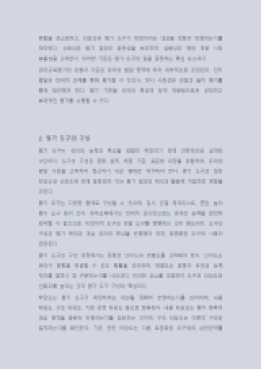 5쪽 미리보기