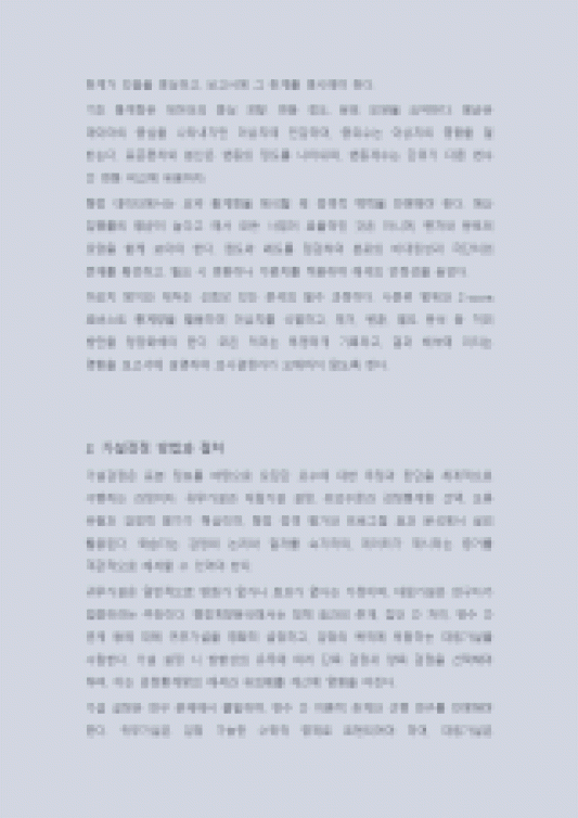 5쪽 미리보기