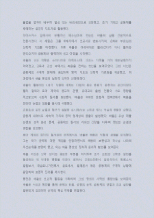 4쪽 미리보기