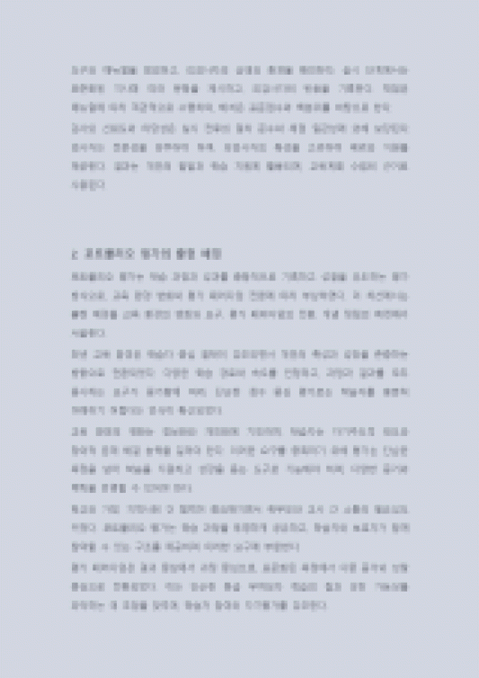 5쪽 미리보기