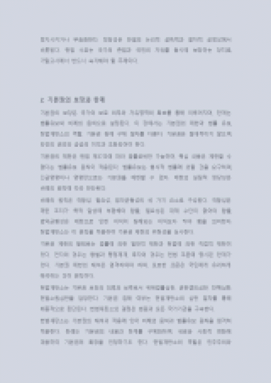 5쪽 미리보기