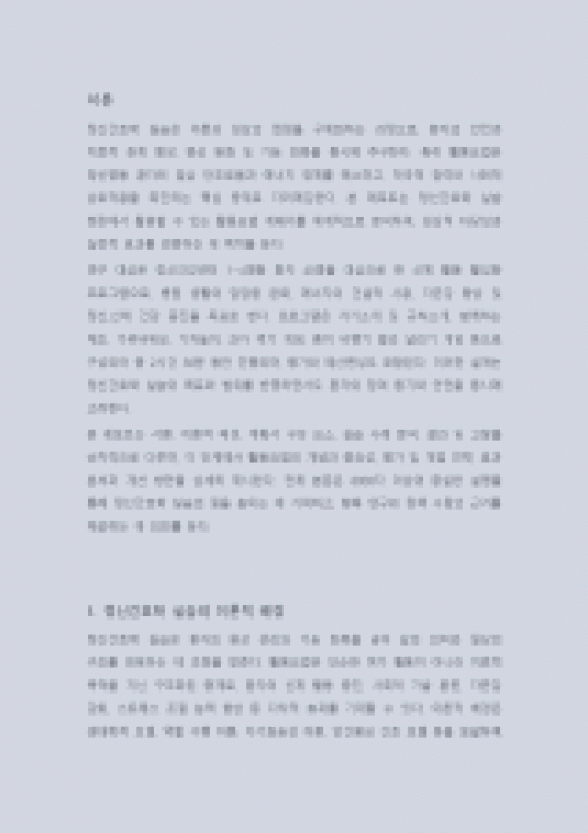 3쪽 미리보기