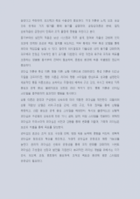 5쪽 미리보기