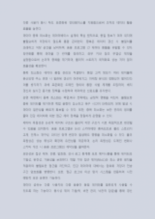 4쪽 미리보기