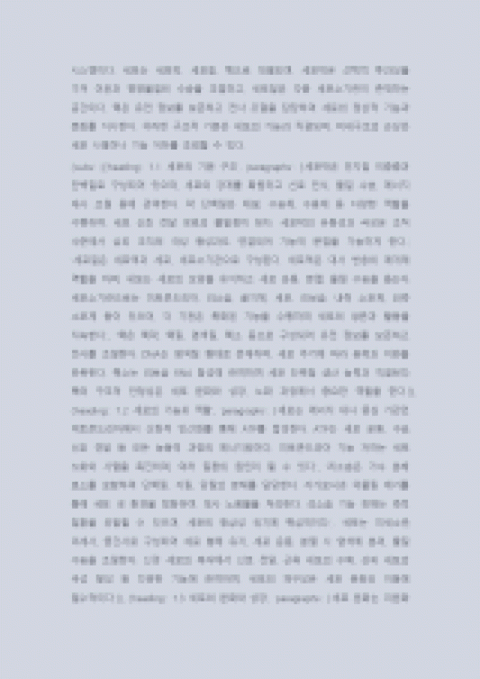4쪽 미리보기