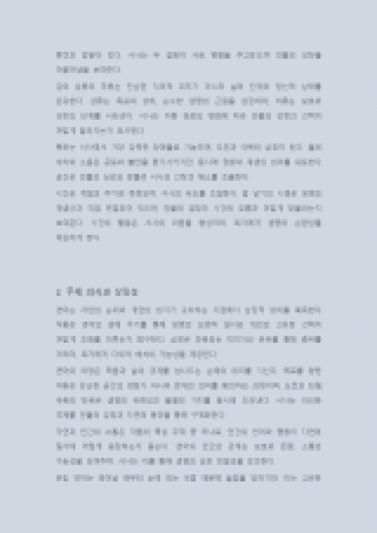 5쪽 미리보기