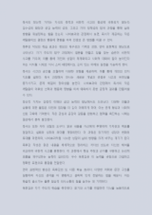 4쪽 미리보기