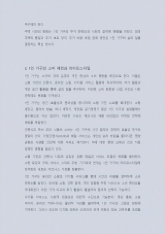 5쪽 미리보기