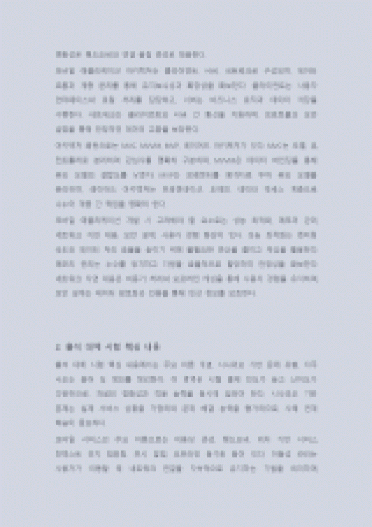 5쪽 미리보기