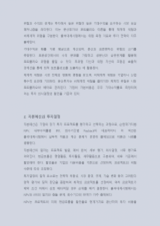 5쪽 미리보기