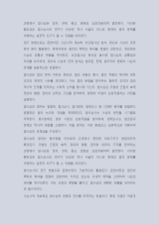 4쪽 미리보기