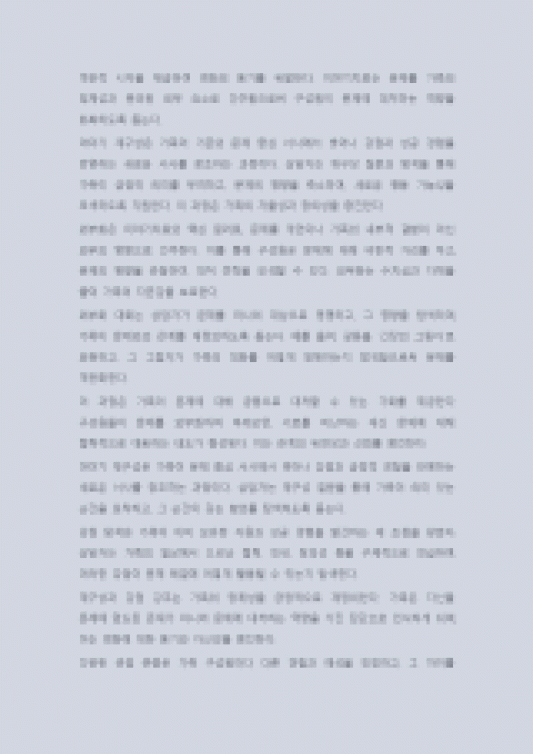 5쪽 미리보기