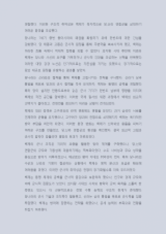 4쪽 미리보기