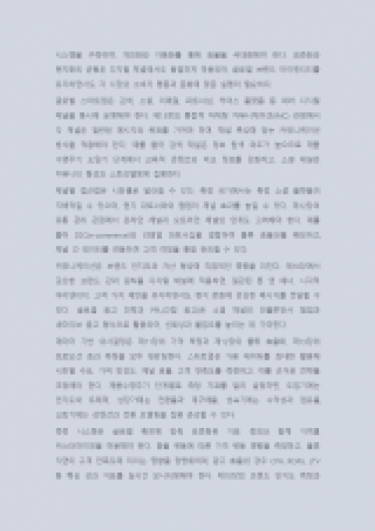 4쪽 미리보기