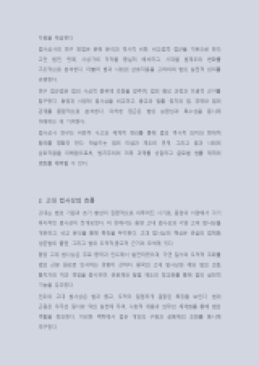 5쪽 미리보기