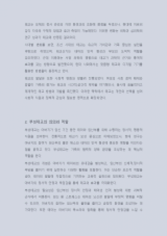 5쪽 미리보기