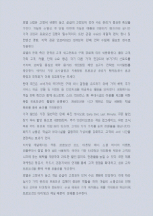 4쪽 미리보기
