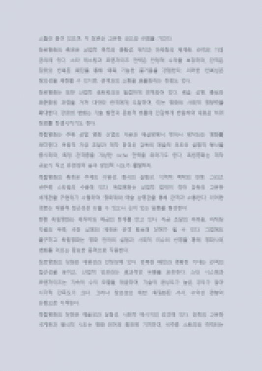 4쪽 미리보기