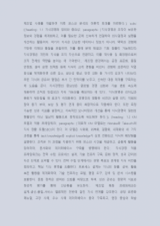 4쪽 미리보기