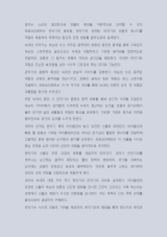 4쪽 미리보기