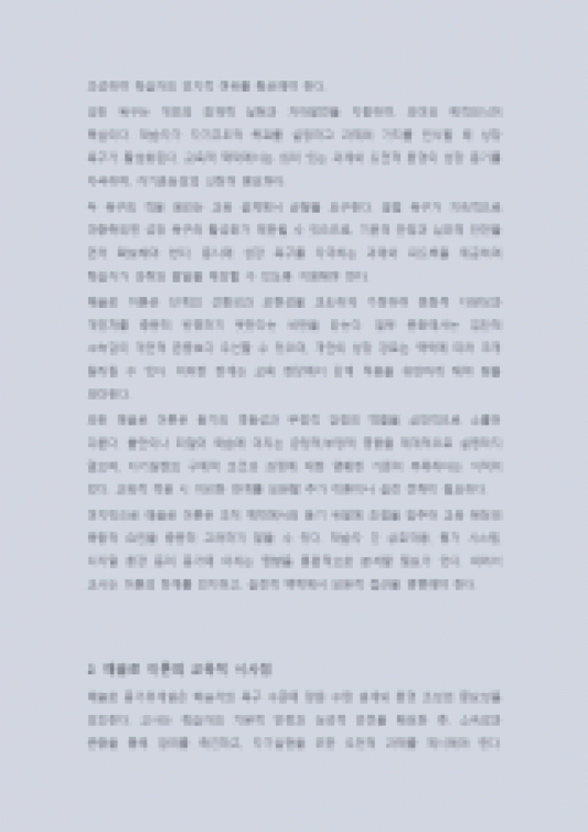 5쪽 미리보기