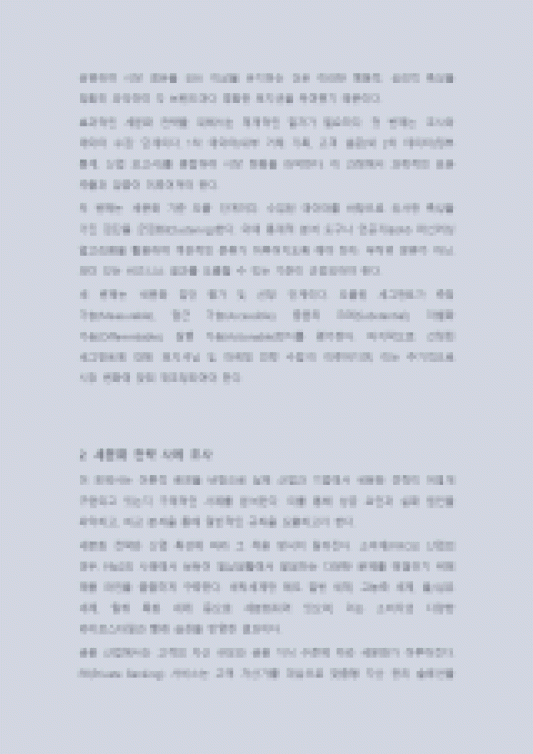 5쪽 미리보기