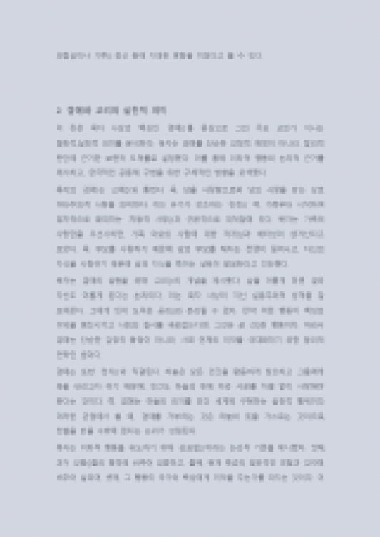 6쪽 미리보기