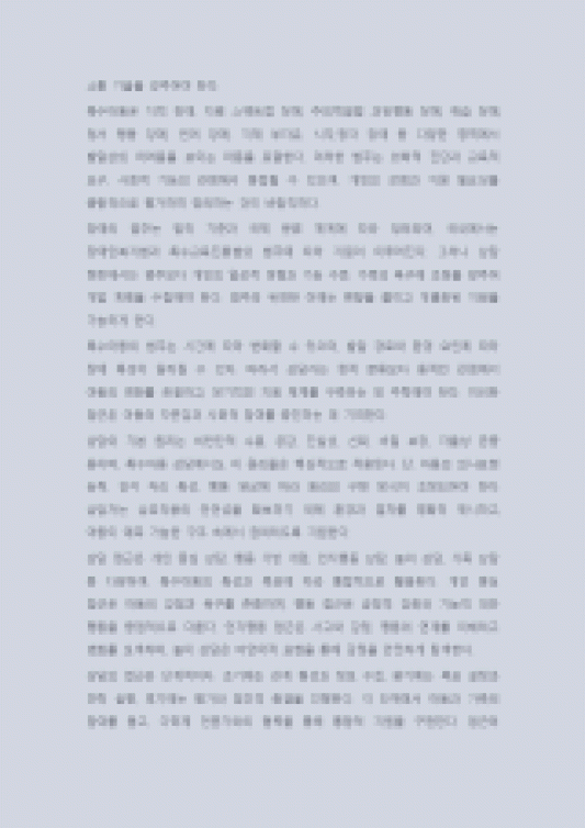 4쪽 미리보기