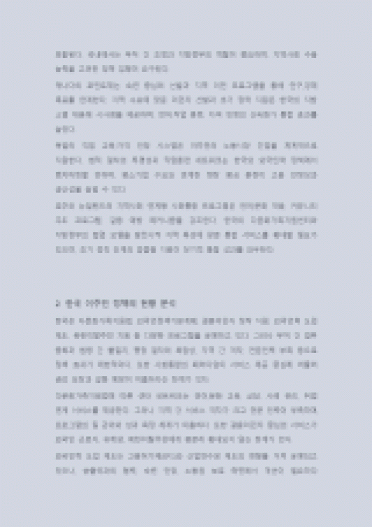 5쪽 미리보기