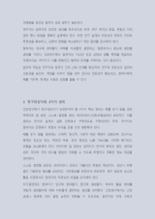 5쪽 미리보기