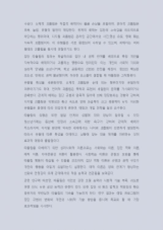 4쪽 미리보기