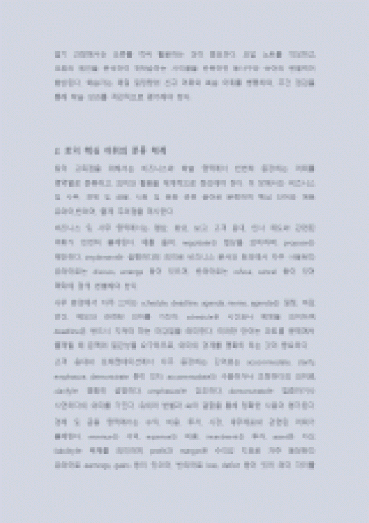5쪽 미리보기