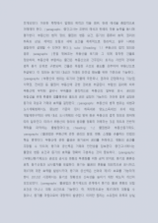 4쪽 미리보기