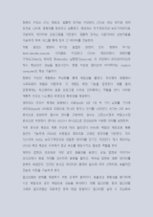 4쪽 미리보기