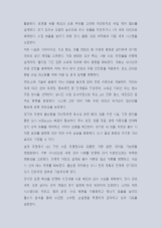 4쪽 미리보기