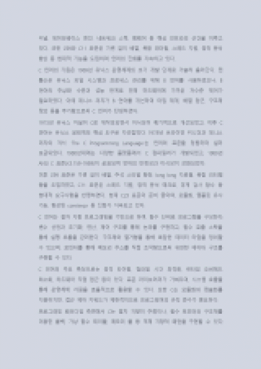 4쪽 미리보기