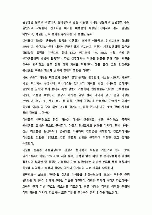 4쪽 미리보기