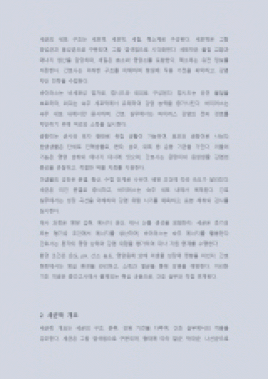 5쪽 미리보기