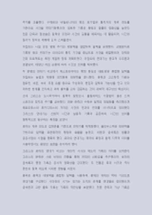 4쪽 미리보기