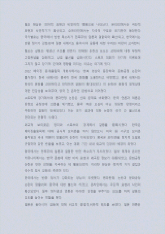 4쪽 미리보기