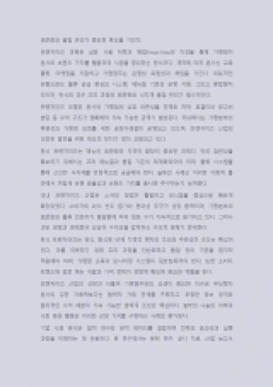 4쪽 미리보기