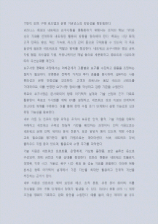 4쪽 미리보기