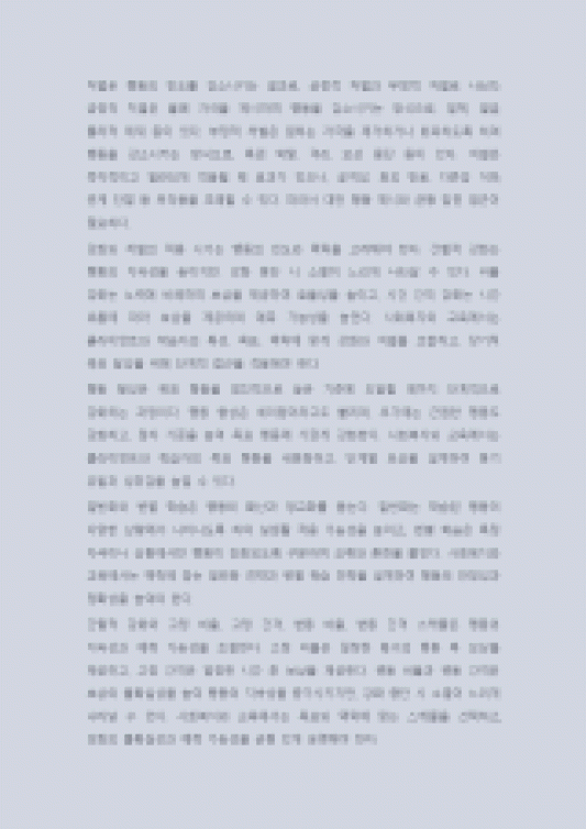 5쪽 미리보기