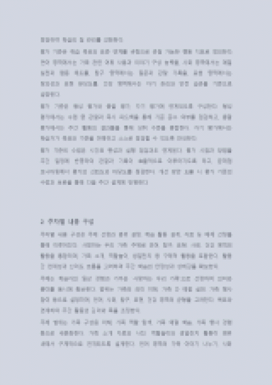 5쪽 미리보기